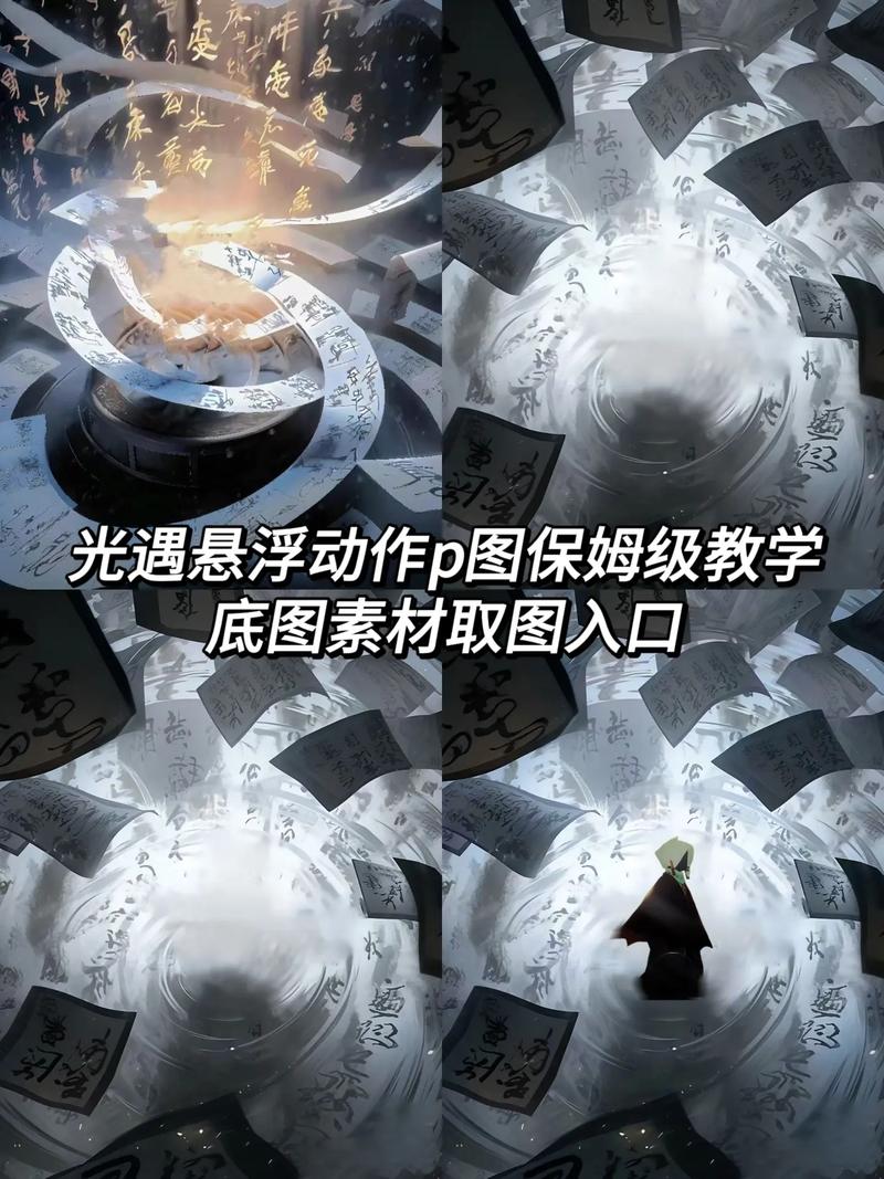 光遇作弊菜单悬浮球去广告破解版升级图标
