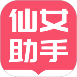 小仙女助手看书电视版图标