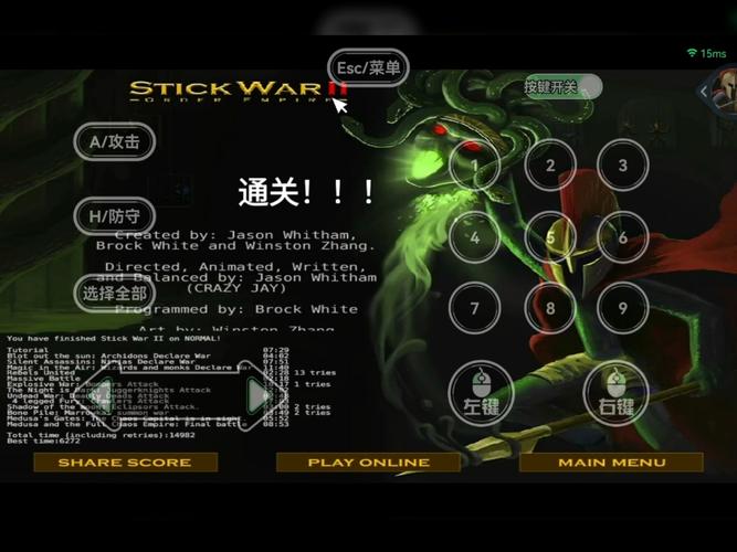 火柴人帝国2作弊菜单版截图