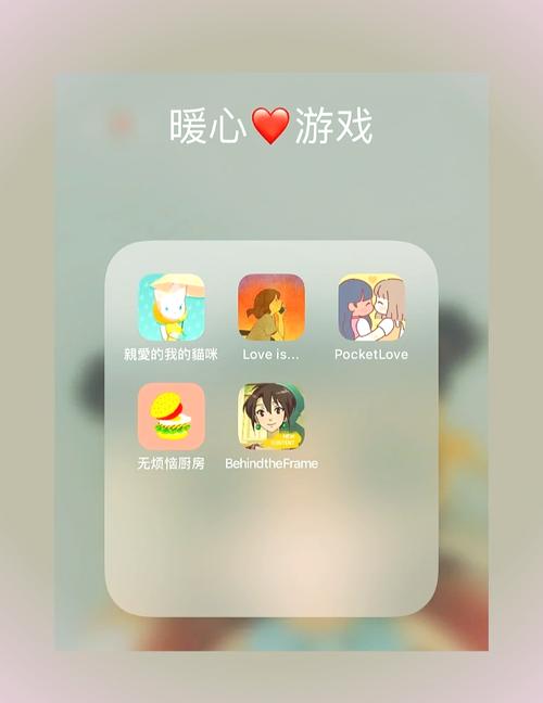 桃子汉化rpg游戏图标