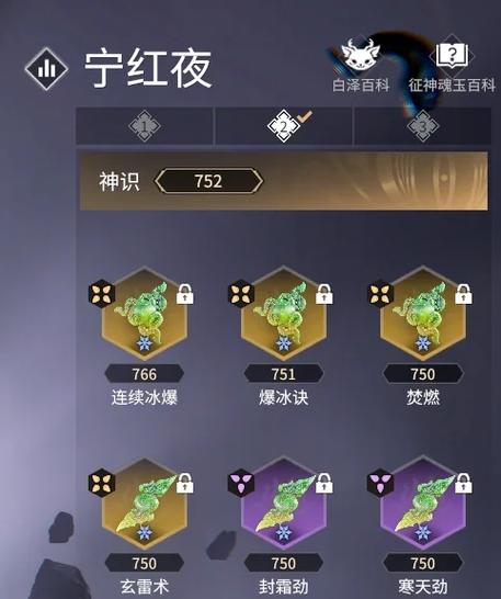 无限纷争无限魂玉修改器图标