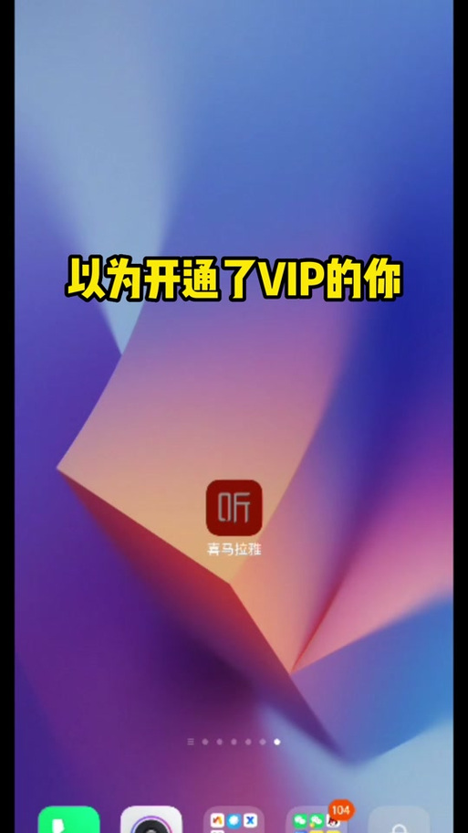 起点读书永久VIP破解版蓝色旧版无广告图标