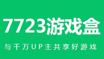 pubg绿色资源网安装图标