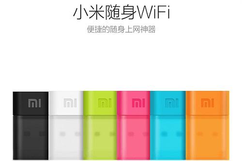 小米随身wifi驱动pc版图标