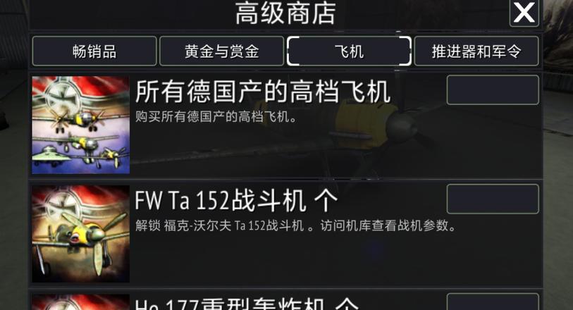 二战MOD作弊菜单功能介绍截图
