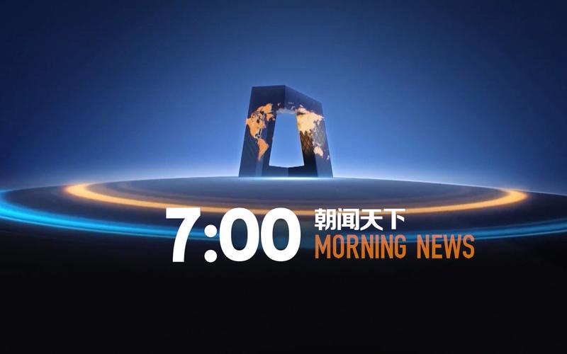 赏闻天下截图