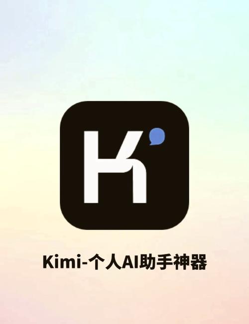 满天星漫画APP官方版kimi人工智能官网入口图标