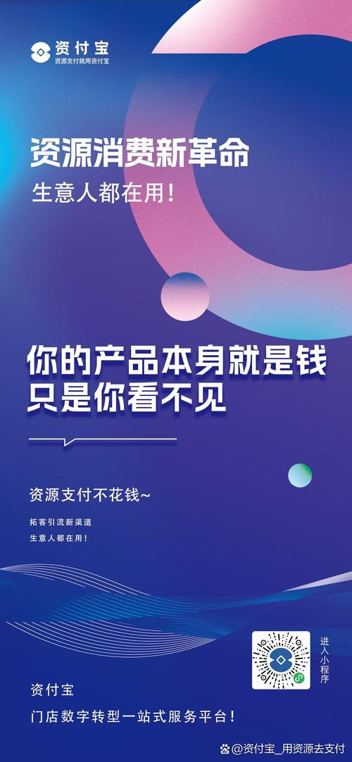 巨赚客去广告版图标