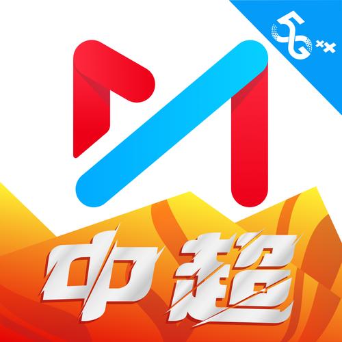 咪咕直播官网图标