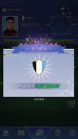 球球英雄折相思内置菜单图标