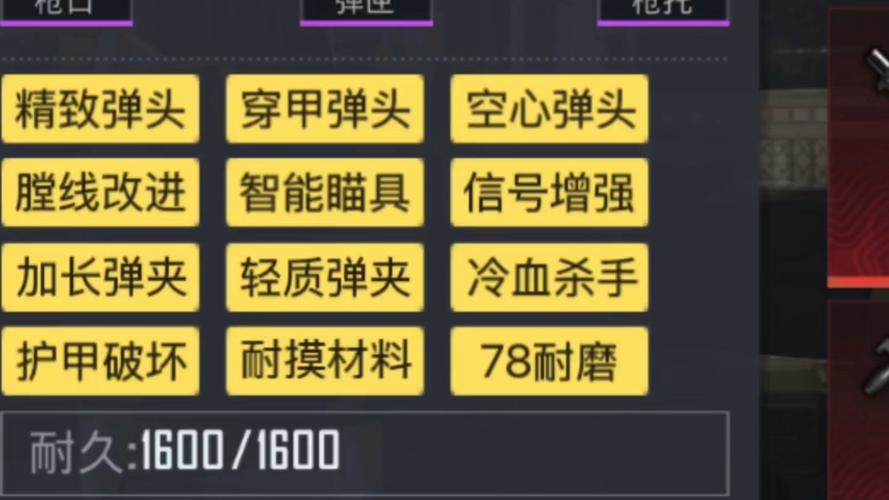 和平精英地铁逃生修改器7723图标