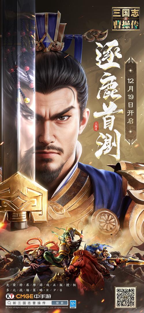 口袋神兽三国志破解版手机版图标