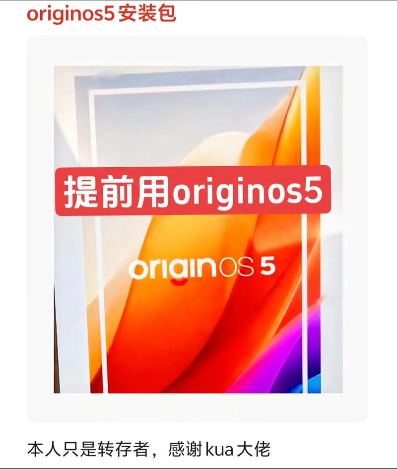 originos5刷机包官网图标