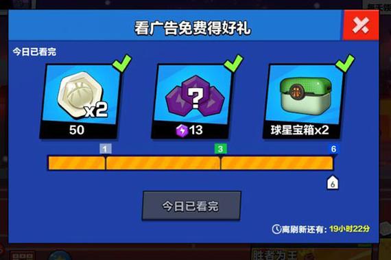 单挑篮球内置作弊菜单无需付费版