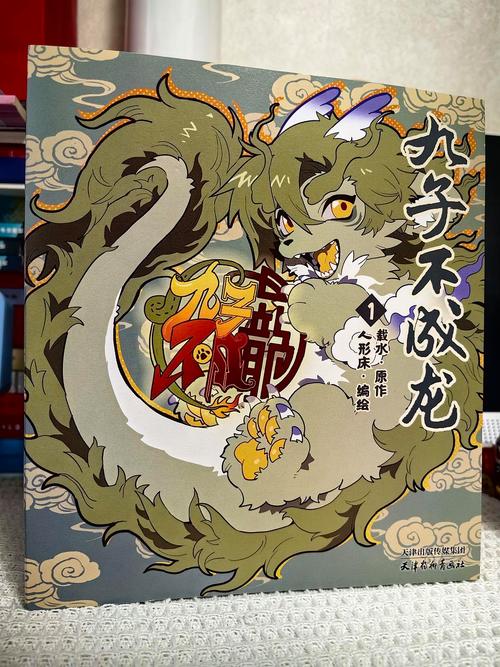 福瑞控漫画安卓版中文最新版图标