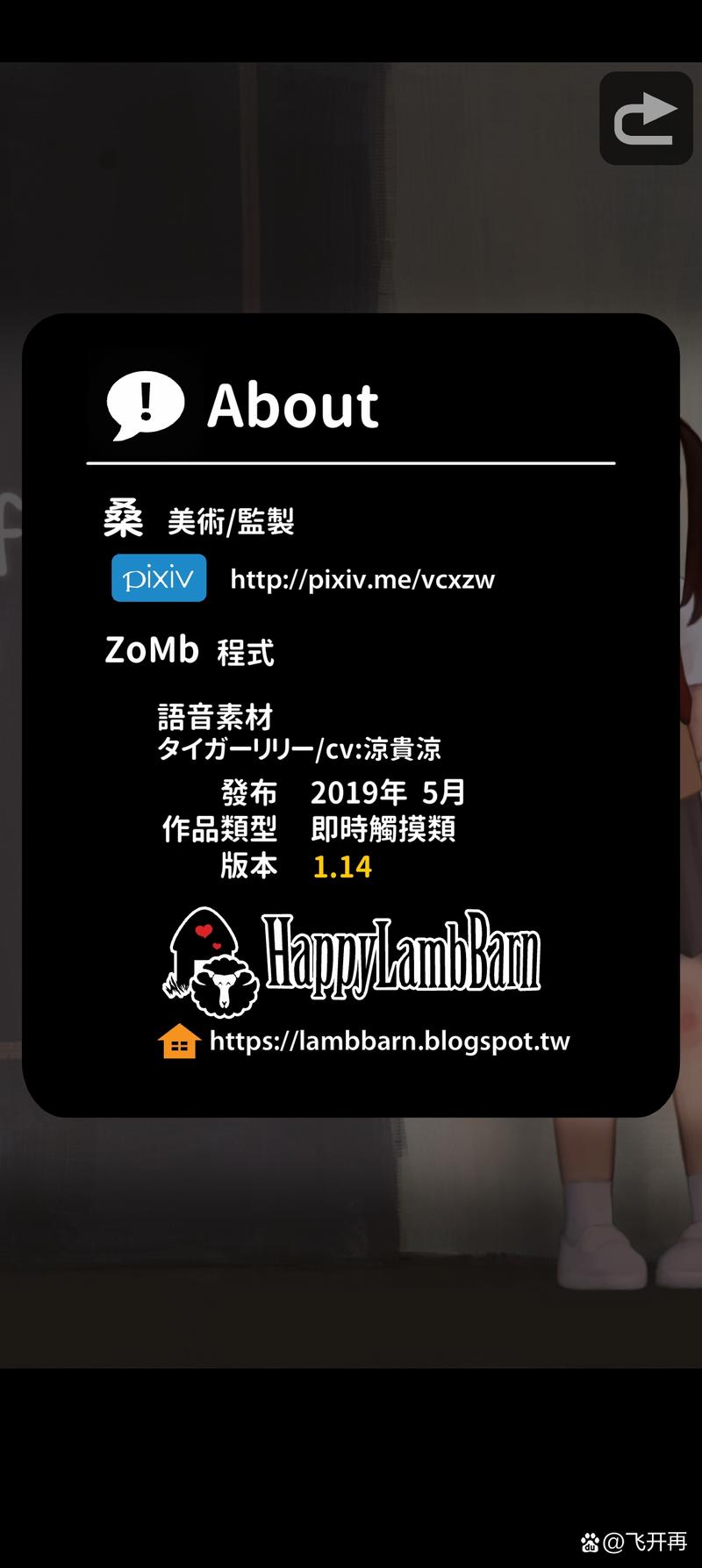 lostllife破解版无限好感手机版图标