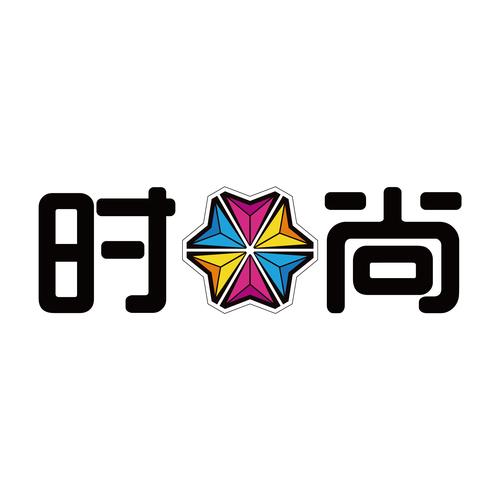 时尚达人旧版本