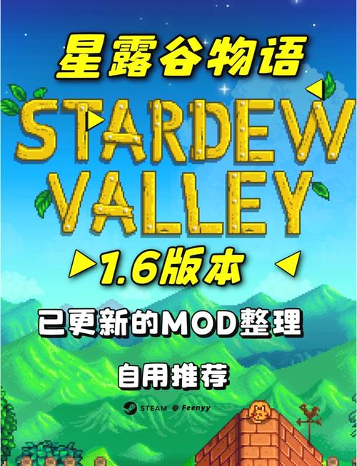 火力全开MOD内置功能菜单轻量版截图