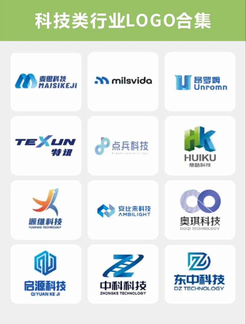 直装科技安装图标