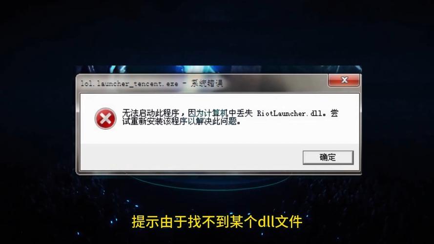 d3dx9_30.dll丢失怎么解决图标