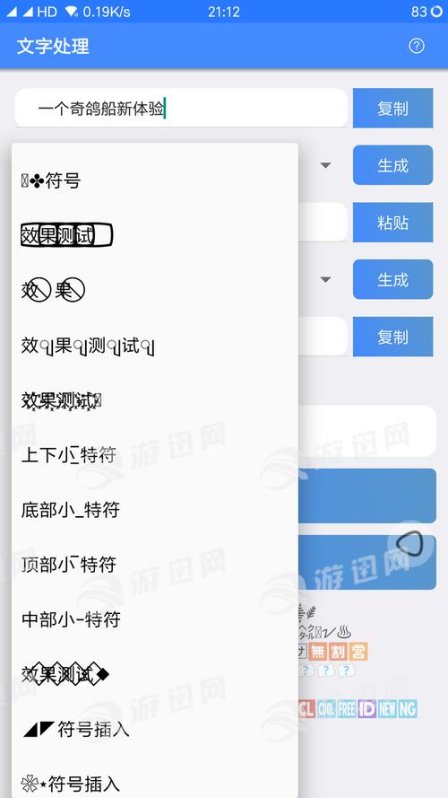 一个奇鸽船新体验免费观看