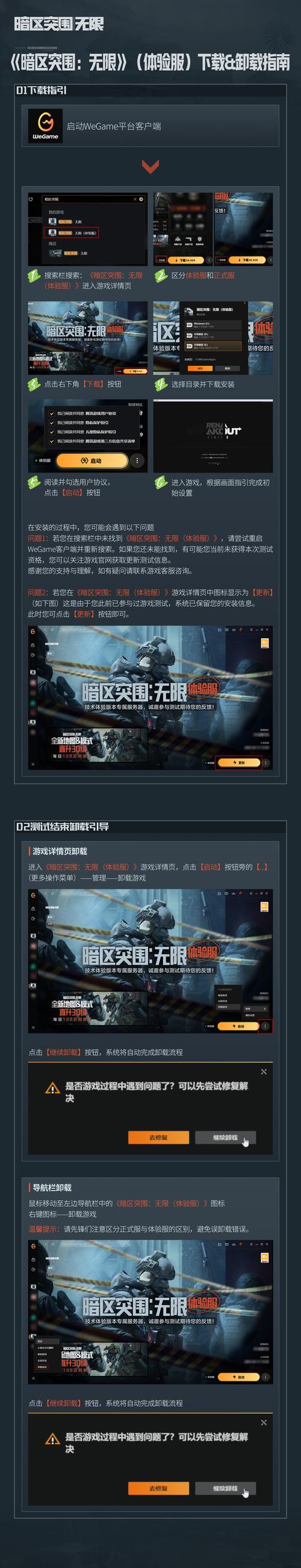 暗区突围辅助器免费开挂免费无限制版图标