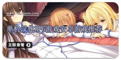 汉化版生肉rpg单机游戏图标
