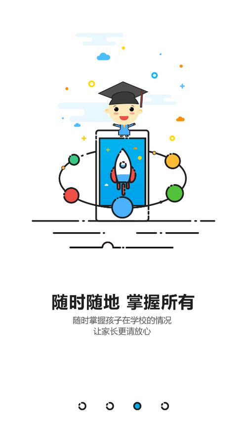 锦州教育云平台登录图标