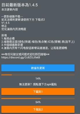 jmconicmic2官网安卓版