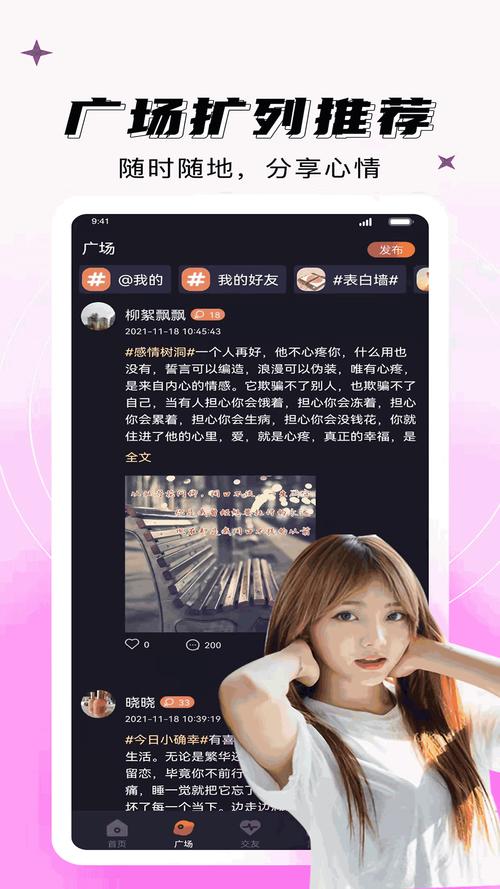 妖妖漫画免费版手机正版图标