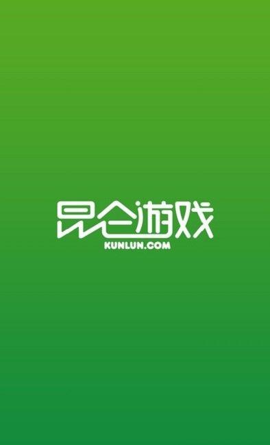昆仑游戏盒子官网版截图