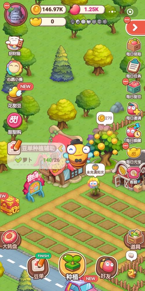 甜甜庄园赚钱app永久免费未删减图标