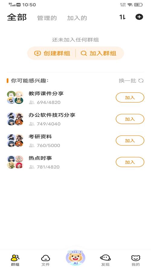 曲奇云盘pro官方电视版