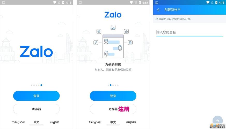 zalo中文版20.02.02