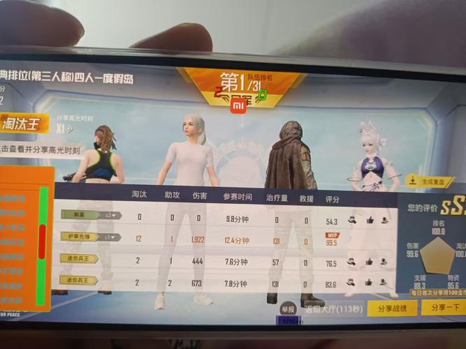 外挂直装防封图标