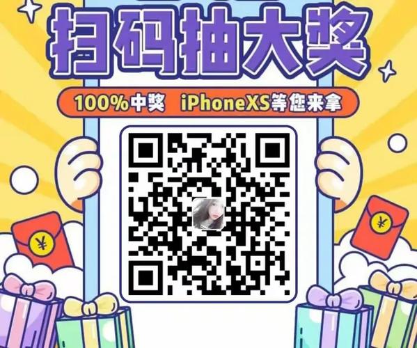 yy追踪科技红包版