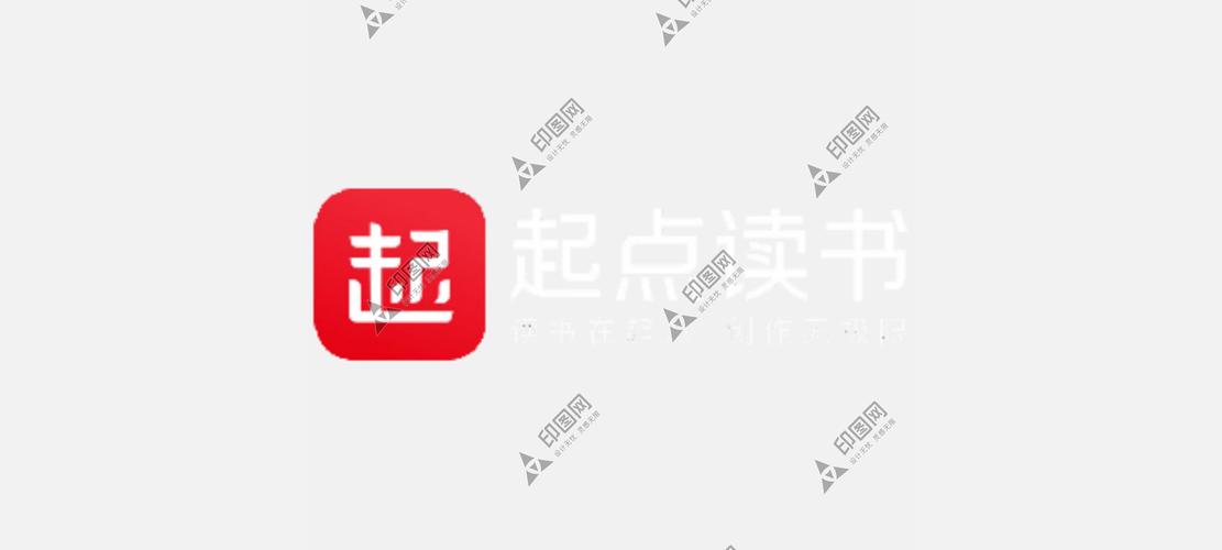起点读书永久VIP破解版永久不升级截图