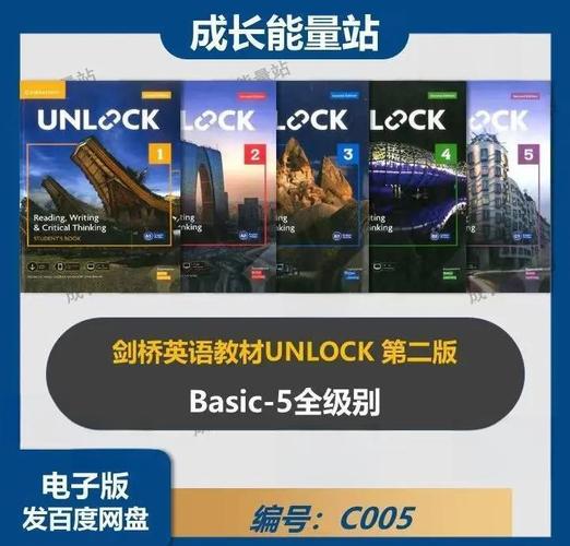 unlocker绿色版安装图标