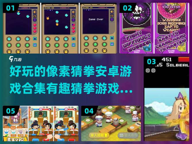 电梯管理员猜拳像素游戏图标