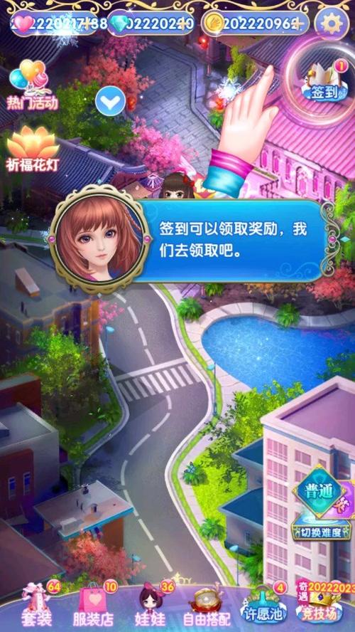 叶罗丽精灵梦游戏破解版无限钻石金币绅士版图标
