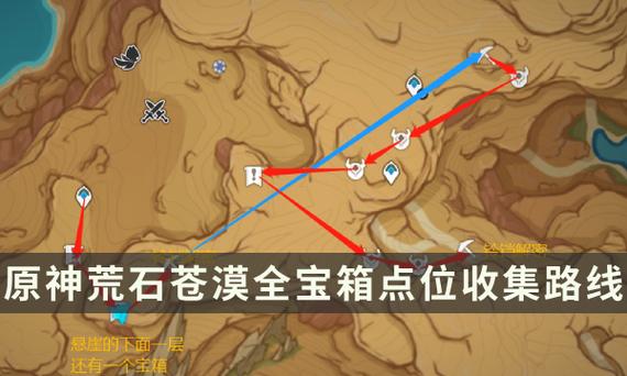 原神外挂一键收集宝箱2022免费版图标