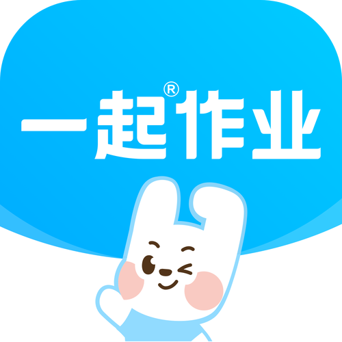 一起作业英语免费版