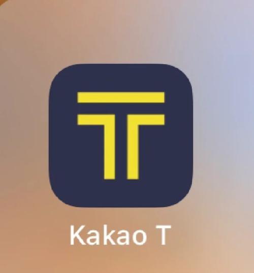 kakaotalk苹果手机版图标
