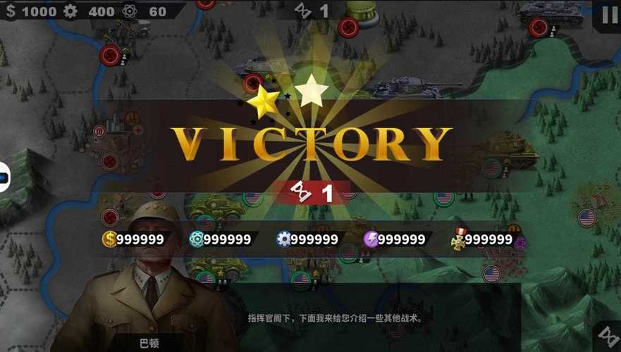 世界征服者4满级内购修改版无删减版截图