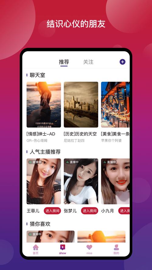 奈斯视频登录入口