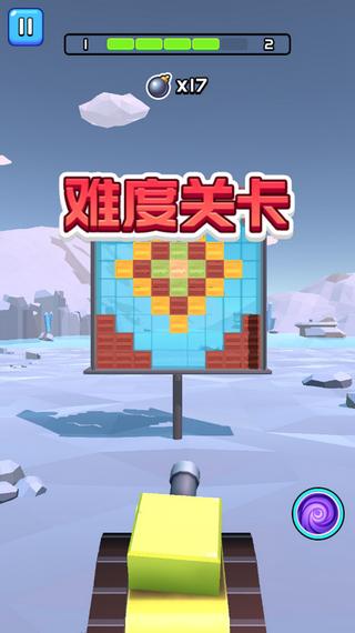 球球冲击领红包游戏截图