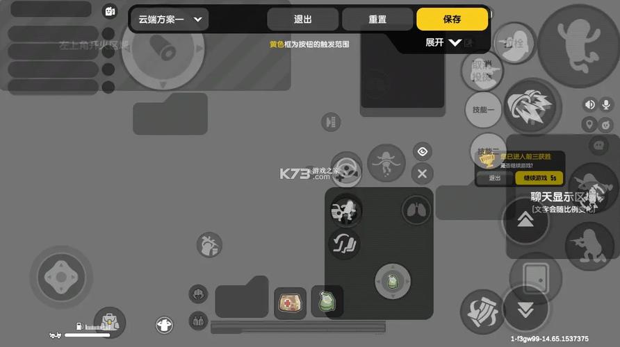 香肠派对屠肠辅助器最新版
