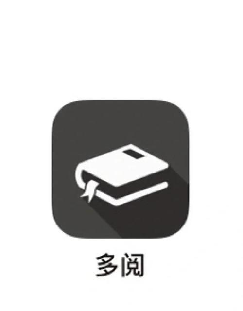 小白阅读换源小说APP图标