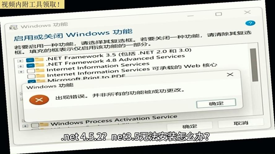 netframework安装包