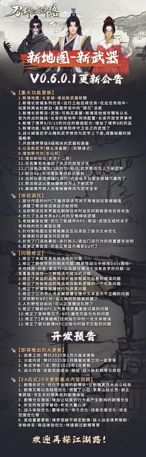 妖爱官方正版安装方法